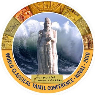 The First World Tamil Classical Conference from 23rd June to 27th June ...
