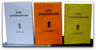 Types of Family Ration Cards in India